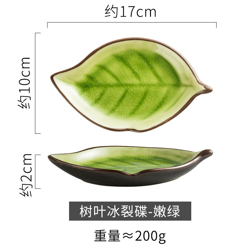 Японский стиль керамическая тарелка с листьями для ресторана, магазина горячих горшков, креативная тарелка для приправ, закусочная тарелка для домашнего использования, тарелка для гарнира, тарелка для приправ