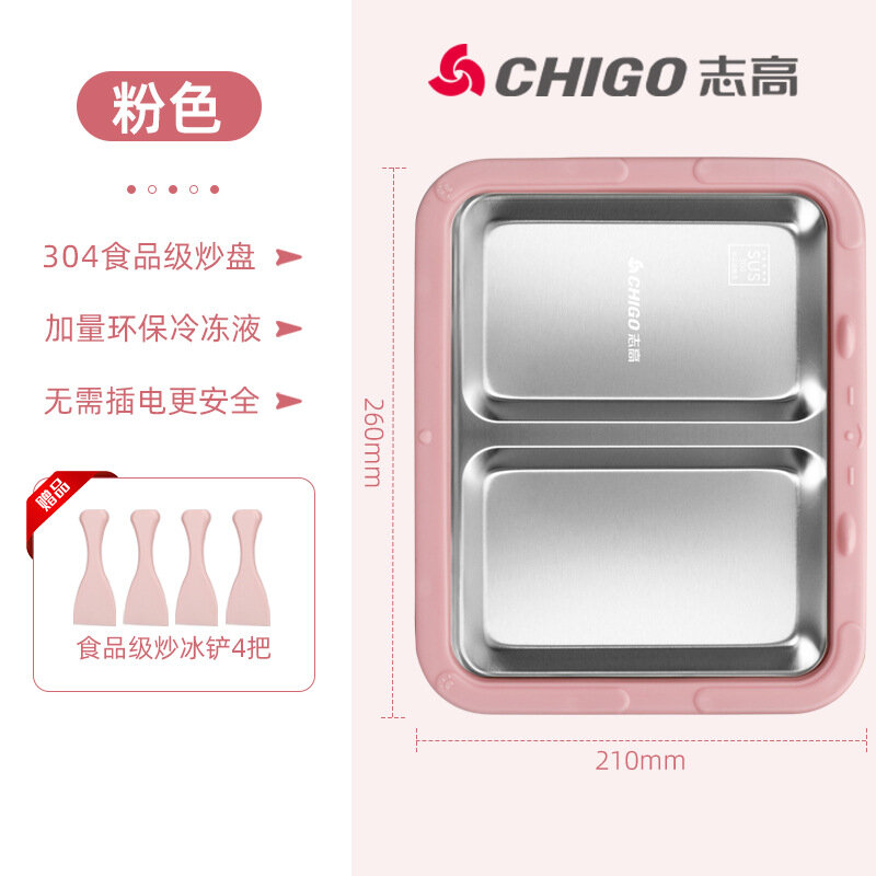 Детский йогуртница Zhigao, мини-машина для мороженого, поднос для жарки льда, без подключения, маленькая йогуртница