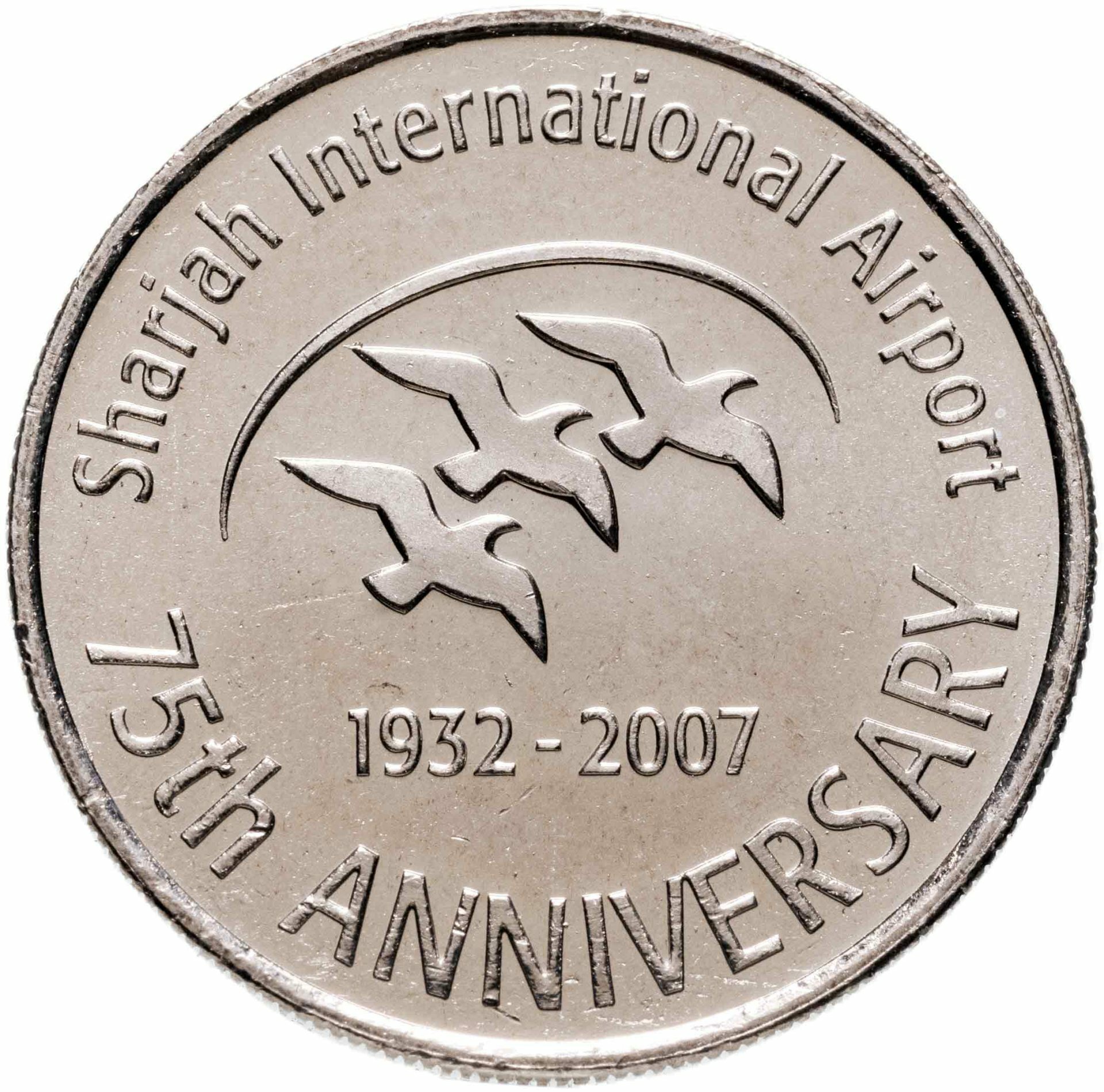 ОАЭ Обьединенные Арабские Эмираты 1 дирхам 2007 "75 лет международному аэропорту Шарджа", Мельхиор медь-никель, в сохранности UNC