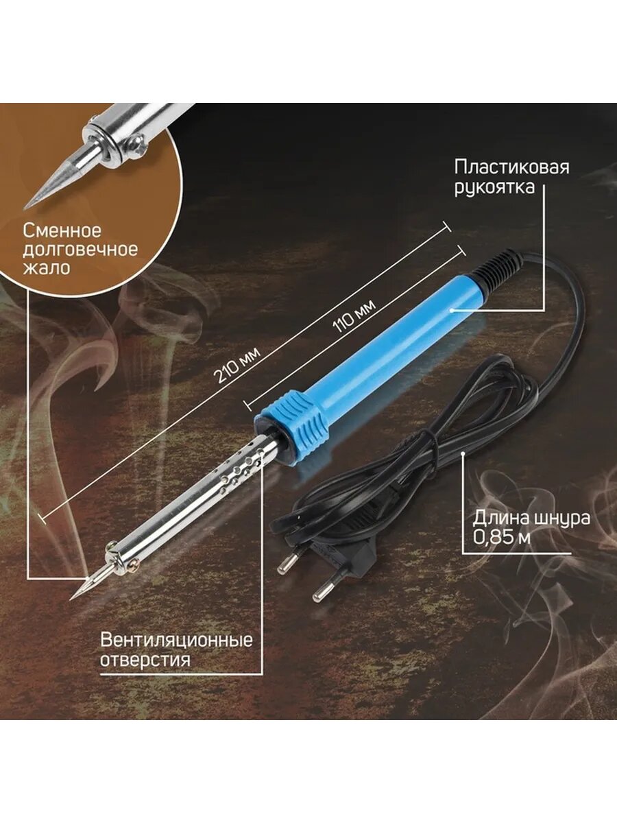 Прогрейте точность: паяльник для точечных работ 30W