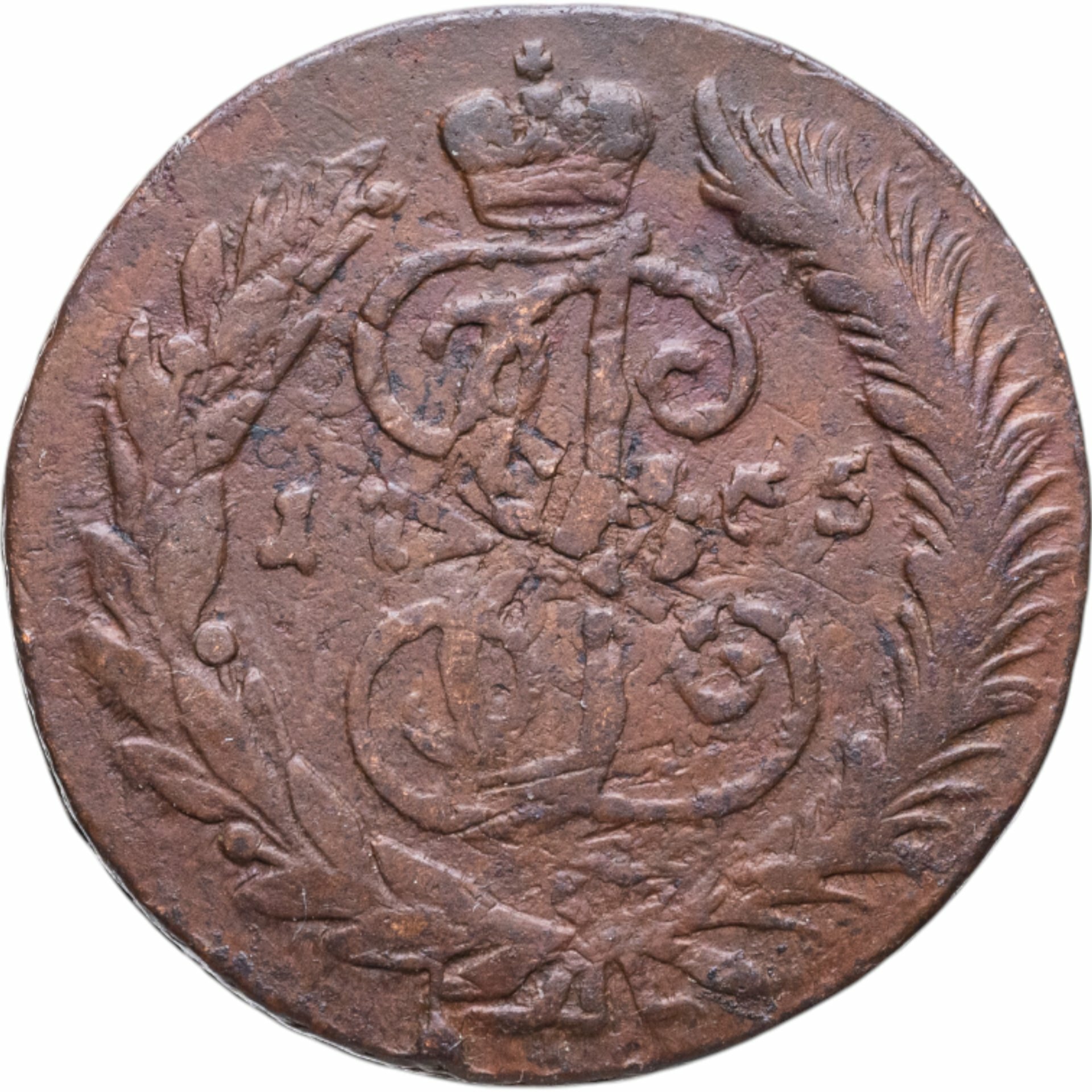 2 копейки 1765 СПМ, Медь, в сохранности AU