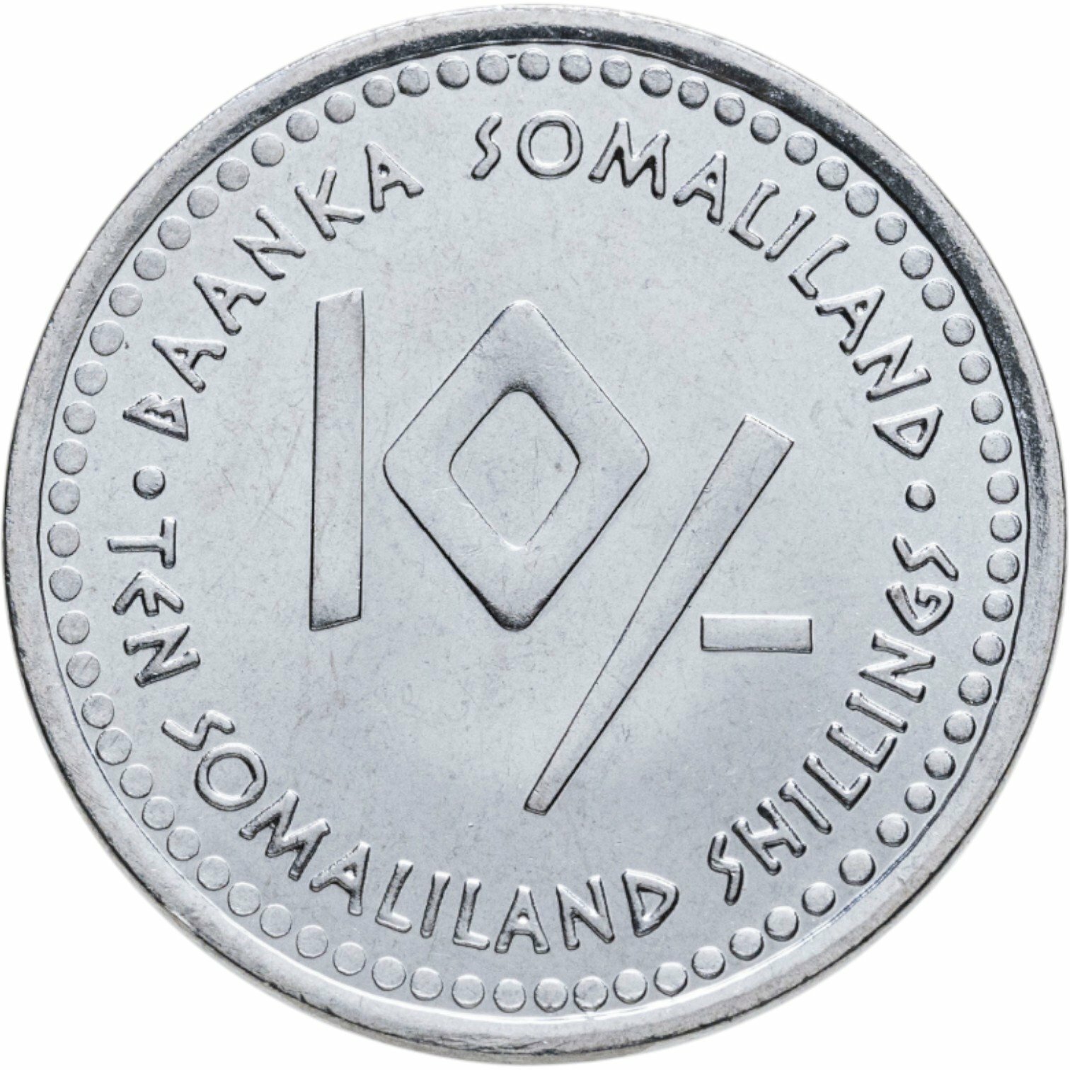 Сомалиленд 10 шиллингов shillings 2006 Знаки зодиака - Водолей, Сталь, в сохранности UNC