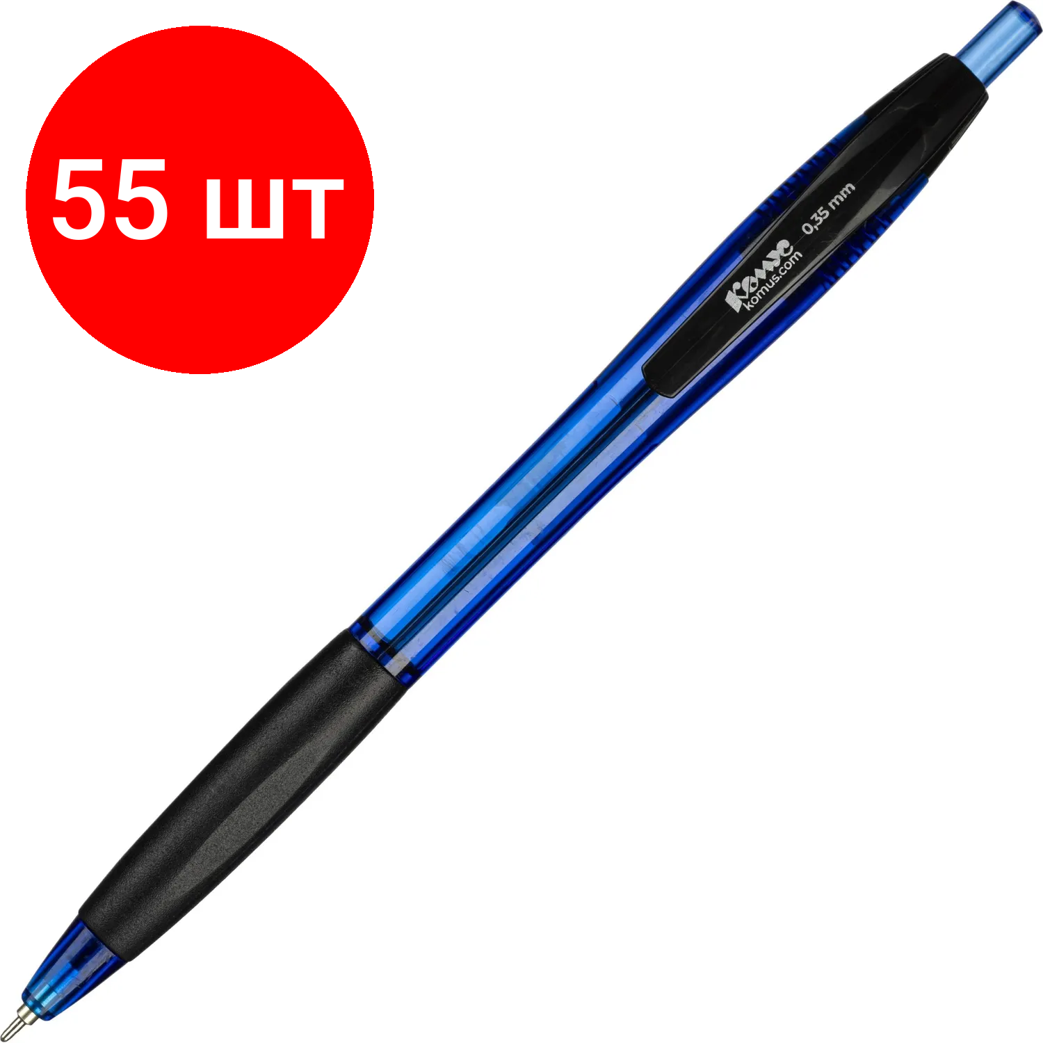 Комплект 55 штук, Ручка шариковая автомат. Комус Glide Stream д. ш0.7мм, син, масл, черн/син корп