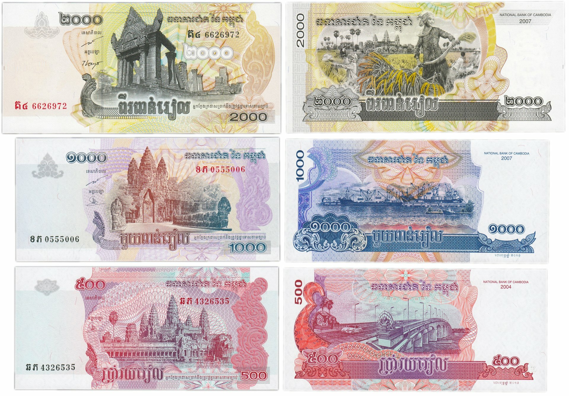 Камбоджа набор 3 штуки 500 + 1000 + 2000 риелей 2004 - 2014 год