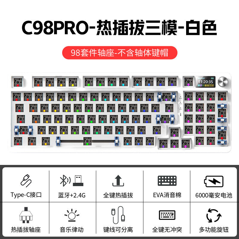 Набор механической клавиатуры 68 клавиш с Bluetooth 3-режимом, RGB подсветкой, горячей заменой клавиш, компактный и