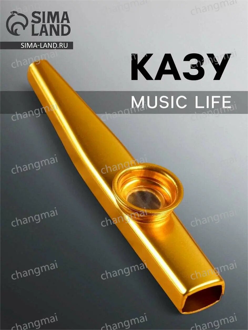 Казу Music Life, этнический духовой инструмент, цвет золотистый