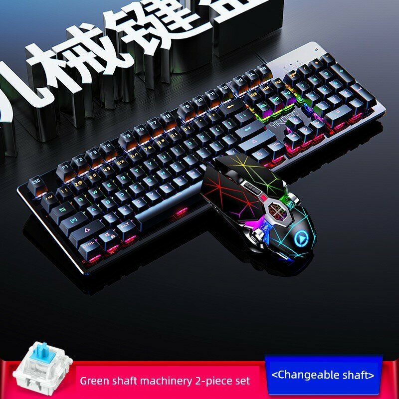 Механическая клавиатура, мышь и гарнитура — комплект из трех предметов, зеленые переключатели, с возможностью горячей