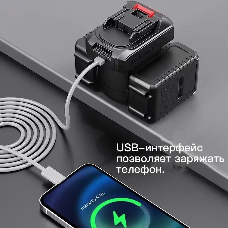 Адаптер для инструмента — фото 1