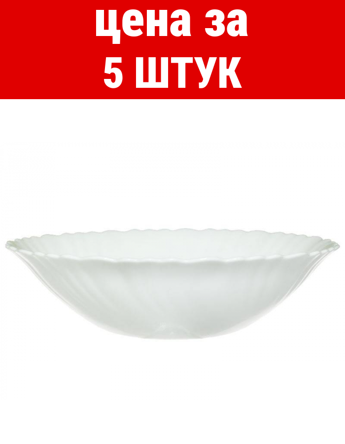 Комплект 5 шт, Миска суповая 600мл 19см Без деколи