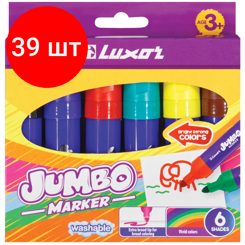 Комплект 39 шт, Фломастеры Luxor "Jumbo", 06цв, утолщенные, смываемые, картон, европодвес