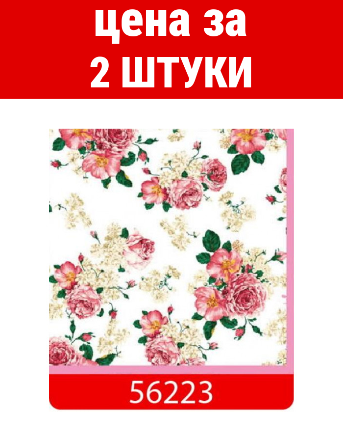 Комплект 2 шт, салфетки бумажные 3-СЛ 20Л "лори" триумф 56223