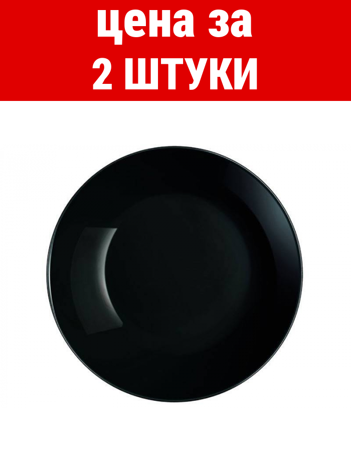 Комплект 2 шт, DIWALI NOIR Тарелка десертная 19см (71460)
