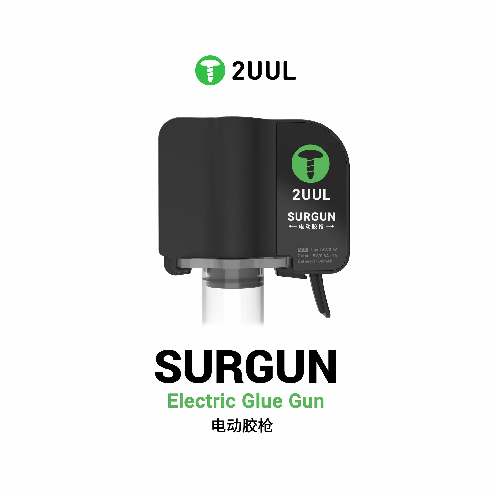 Электро-пистоль для клея SURGUN SC81 точный и надежный, с автоматическим управлением давлением и индикатором заряда