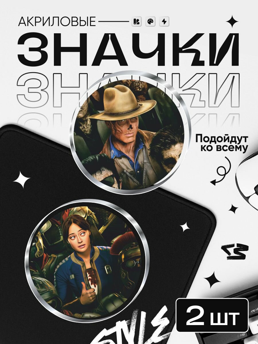 Набор значков OK-REAL