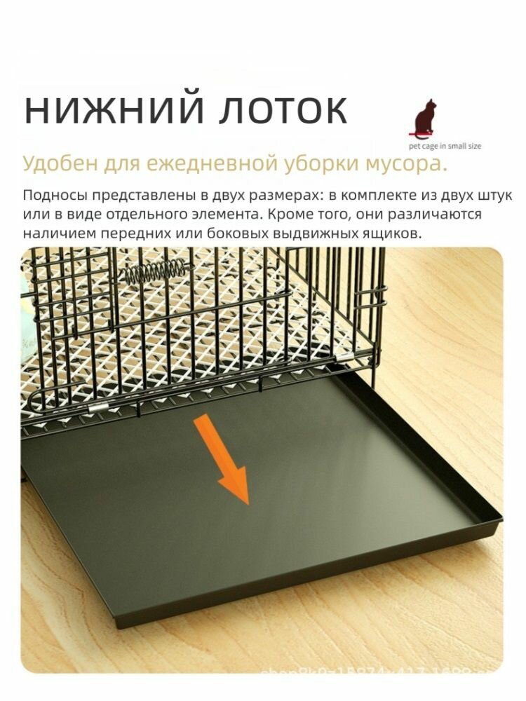Клетка для животных — фото 1