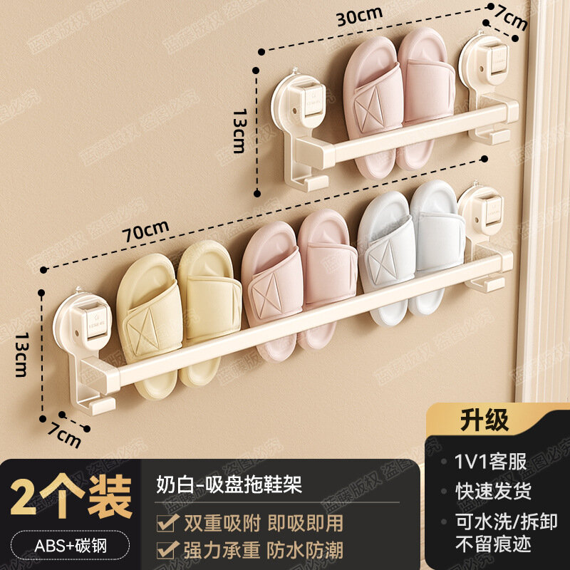 Настенный держатель для тапочек на присосках, без сверления, для хранения в ванной, держатель для тапочек за дверью унитаза.