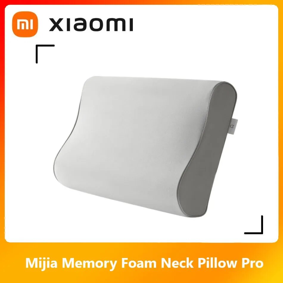Ортопедическая подушка Mijia Memory Foam Neck Pillow Pro 35x56см, высота 9 см