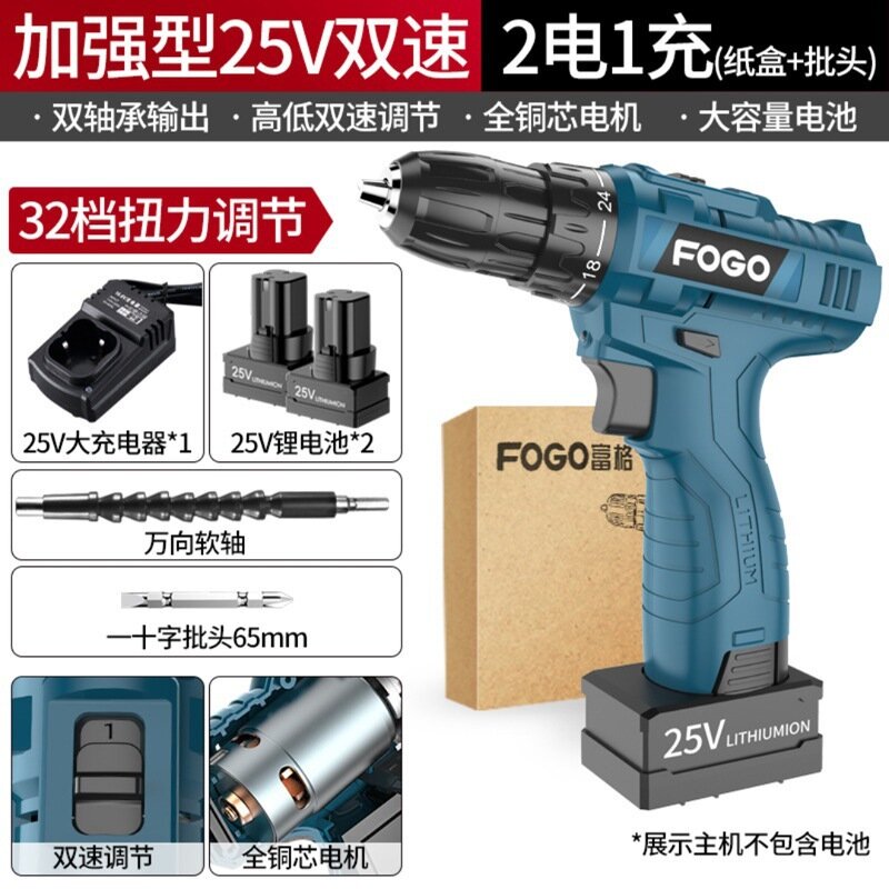 Бесщеточный ударный электродрель Fugrids 25V с LCD-дисплеем, литиевая электродрель 16.8V, перезаряжаемая электродрель 12V для домашнего использования