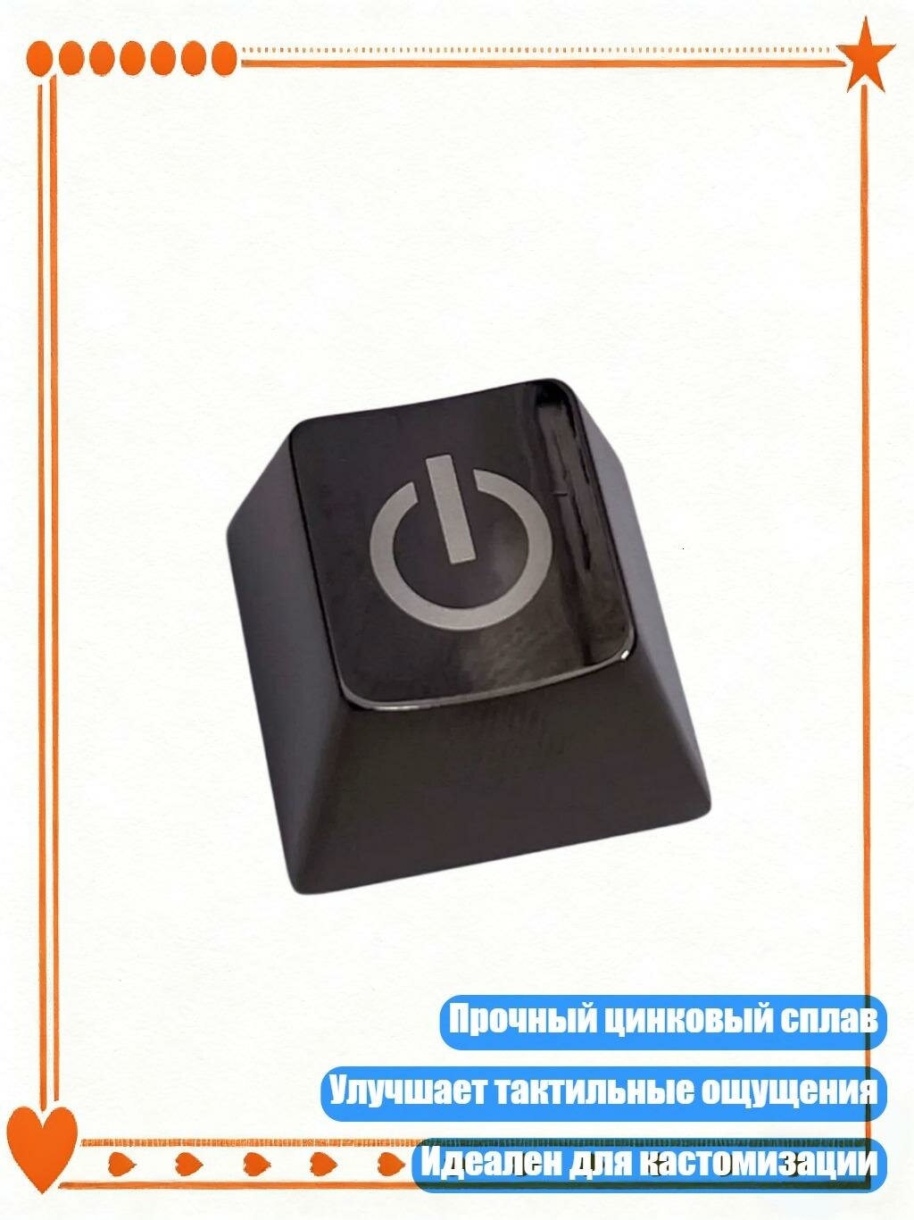 ESC сплавная клавиша с гравировкой для механических клавиатур, Черный