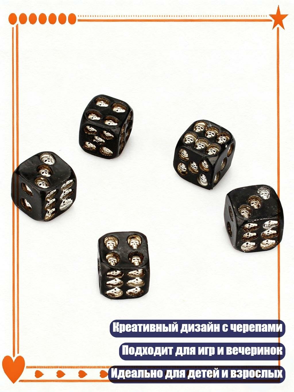 Игровые кубики из смолы 18 мм, 5 шт./упаковка, Серебро
