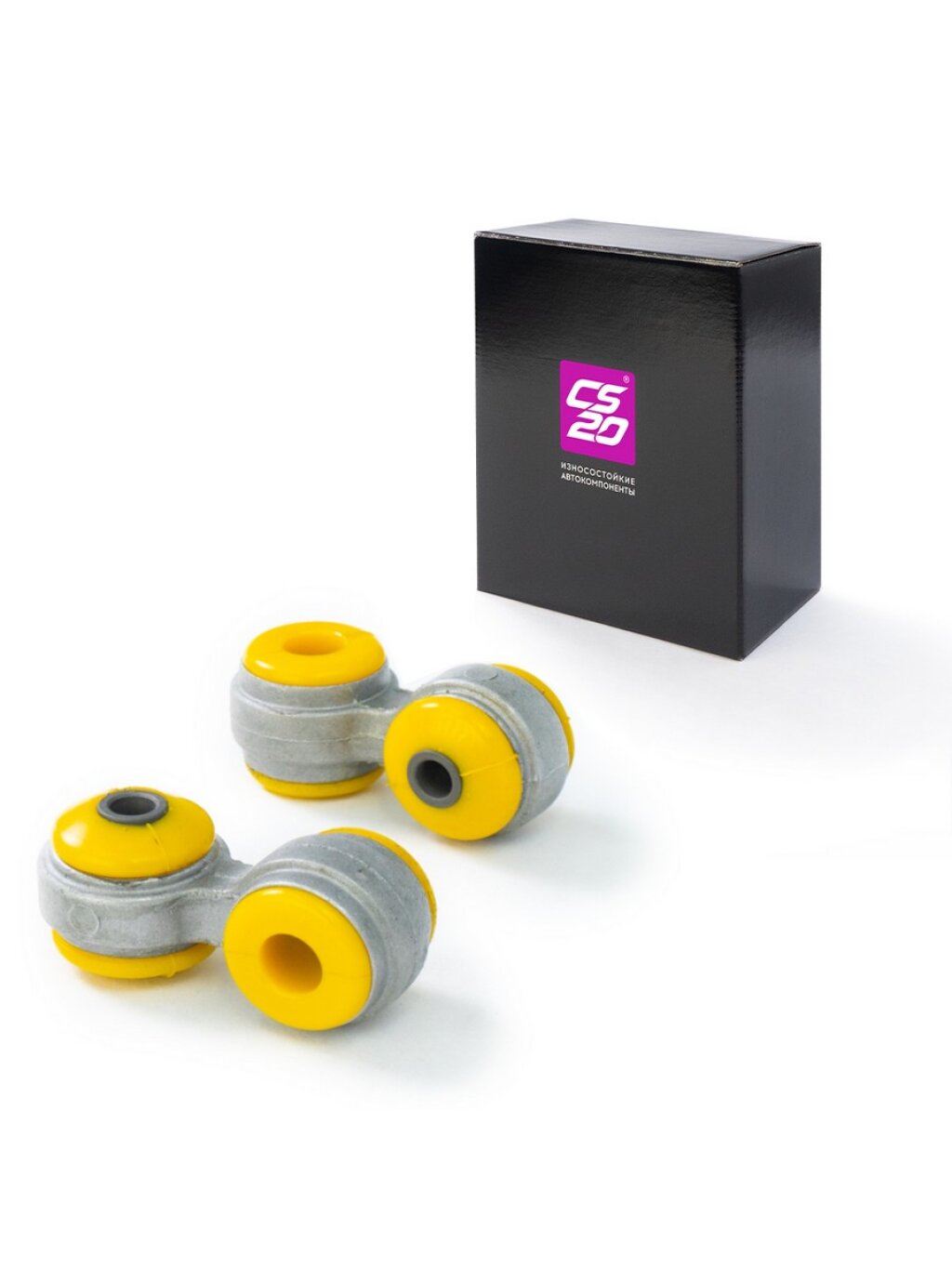 Стойка стабилизатора для а/м ВАЗ 2110 "СS20" Comfort полиуретан желтый усиленная аллюминевая 2 шт