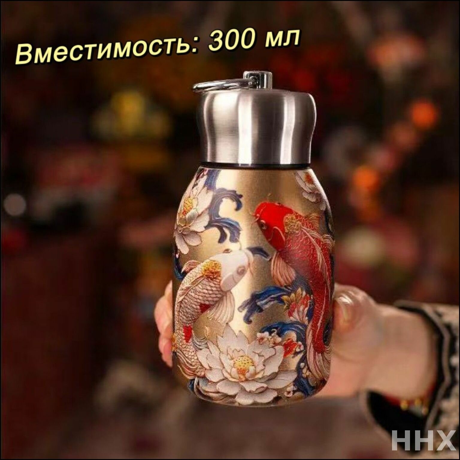 Матермос