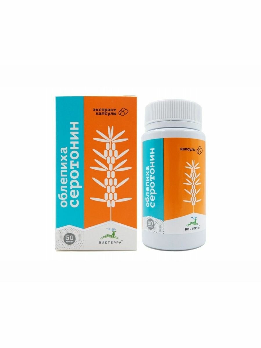 Облепиха Вистерра "Серотонин", натуральный экстракт, 60 капс.