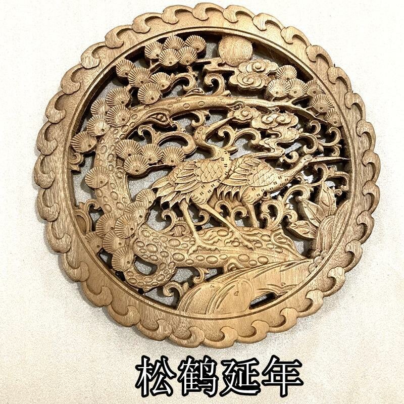 Подвеска из резьбы по дереву Dongyang, камфорное дерево, резьба по массиву дерева, деревянные поделки, настенное украшение для гостиной и спальни, китайский стиль, круглая резьба