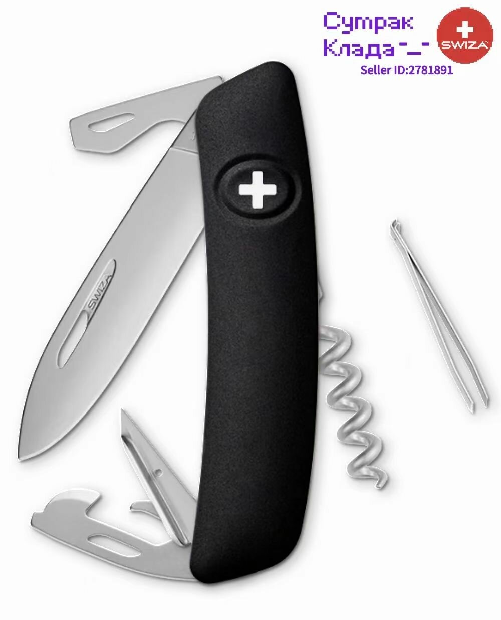 Аксессуары для туризма