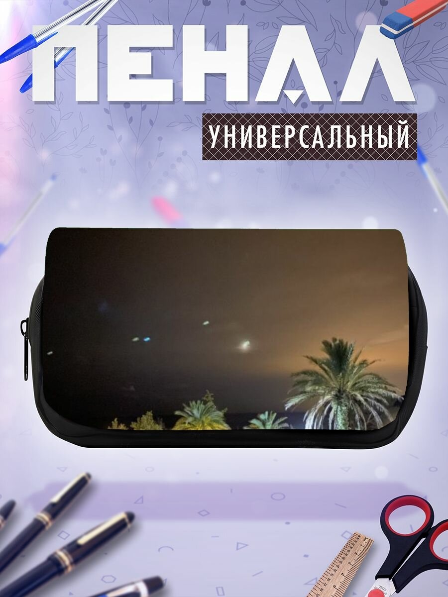 Школьный пенал вода плавательный бассейн