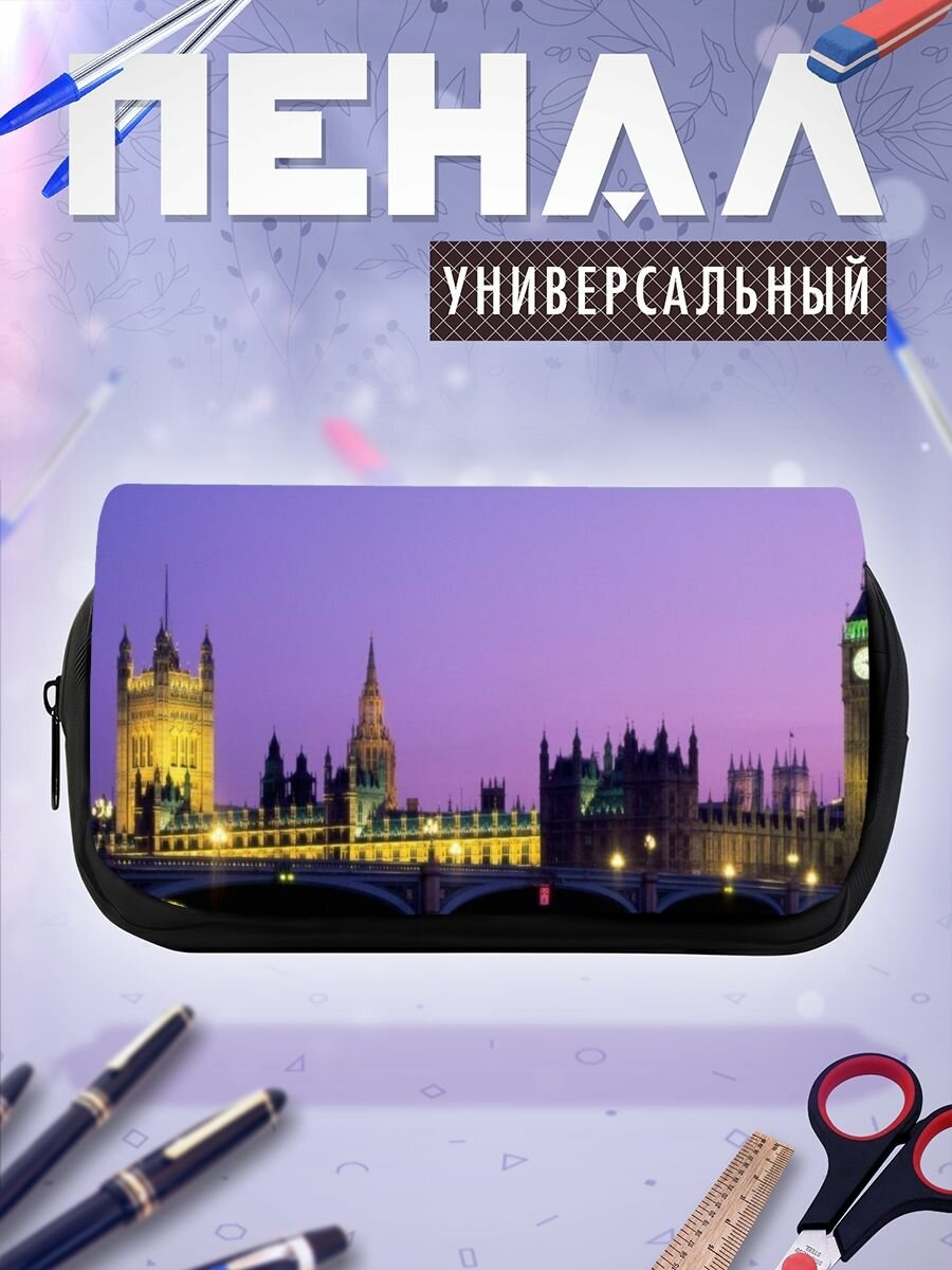 Школьный пенал здание парламента вестминстерский дворец