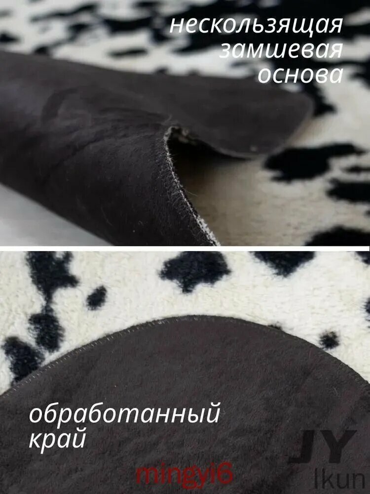 Шкура 2х1.6 м — фото 1