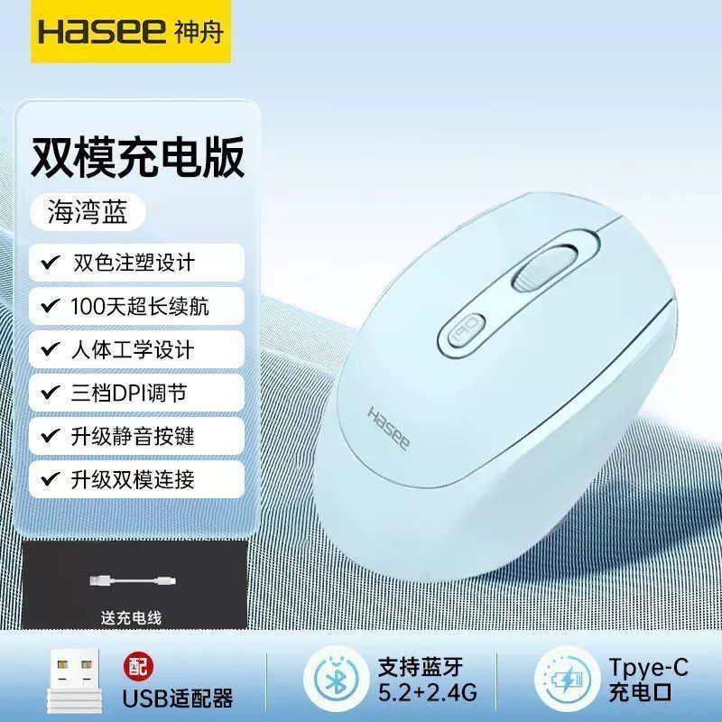 Беспроводная мышь Shenzhou Bluetooth, бесшумная, для офиса и игр, для ноутбуков и настольных компьютеров, компактная и