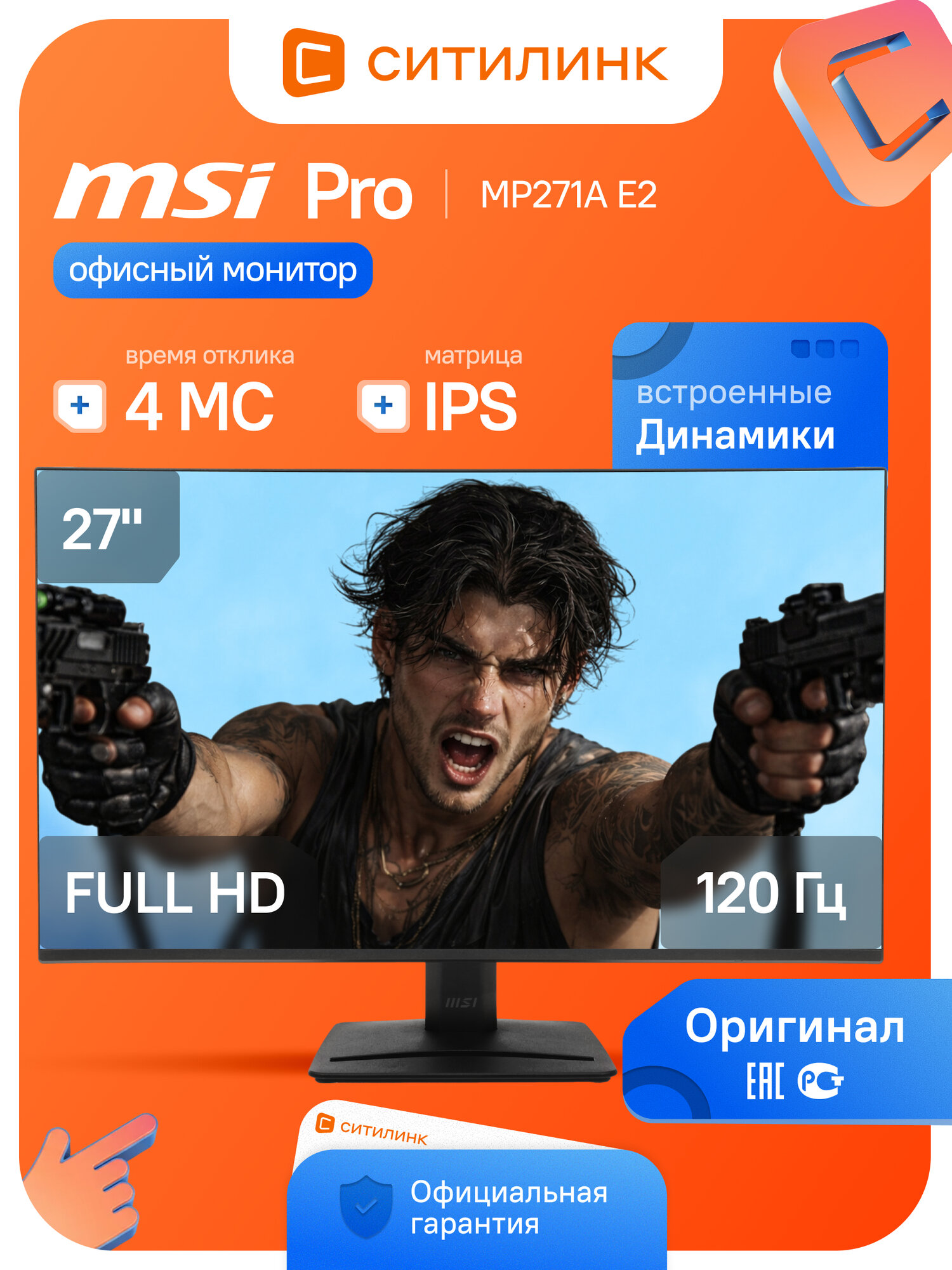 Монитор 27" IPS 120 Гц Full HD (1920×1080), для ПК и ноутбуков, с Adaptive-Sync, HDMI, DisplayPort, для игр и работы