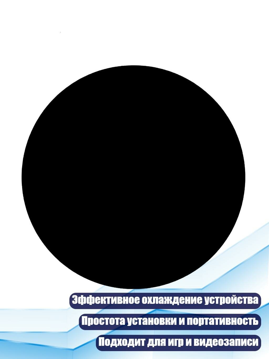 Магнитные пластины для охлаждения телефона, Диаметр 60 мм