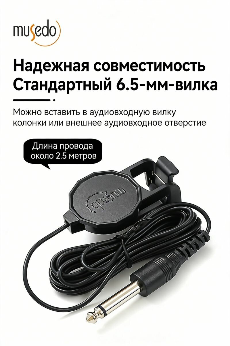 Вибрационный звукосниматель интеллектуальное шумоподавление, без батареек