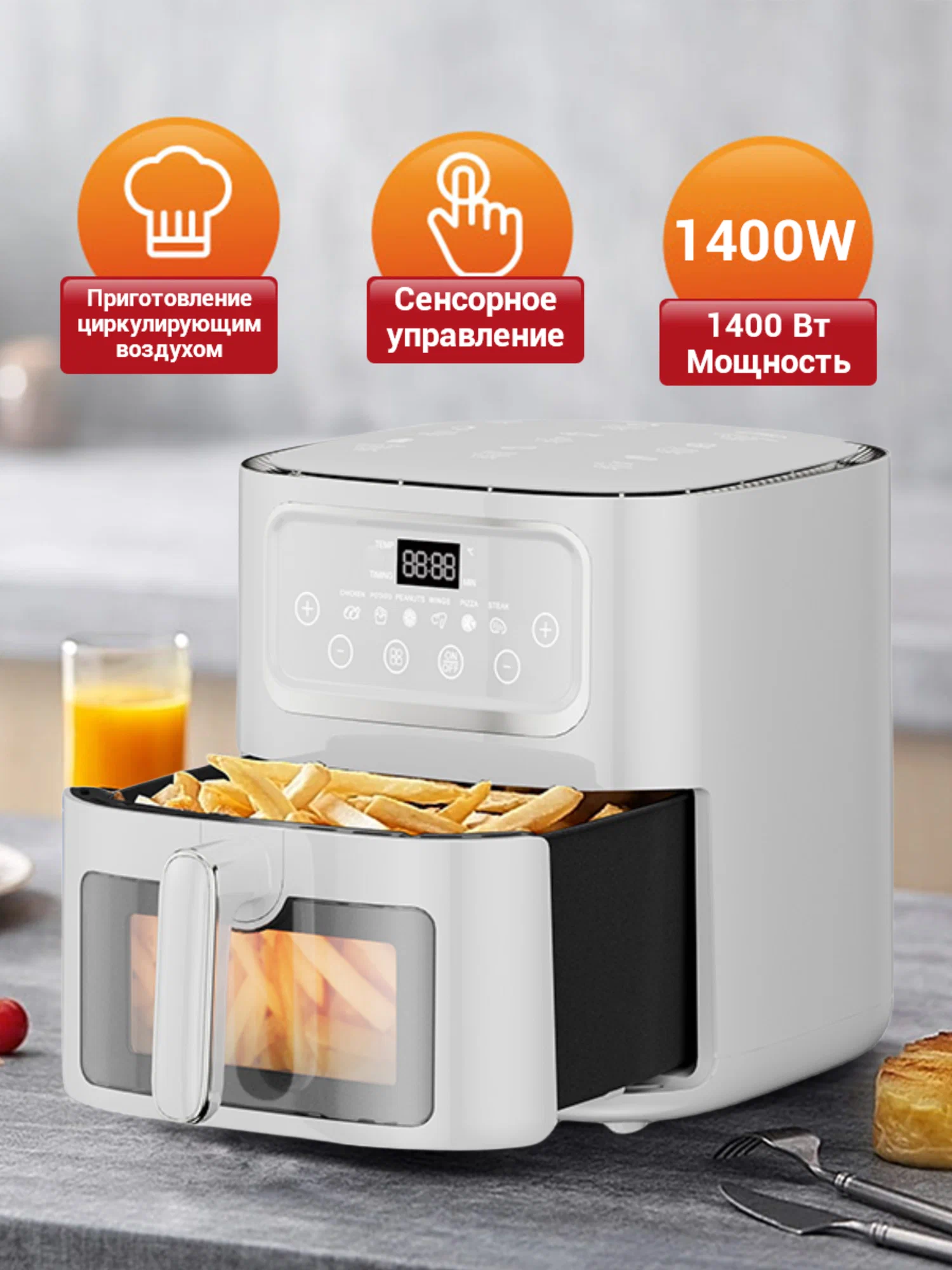 Аэрогриль KaringBee SZ-A805, белый