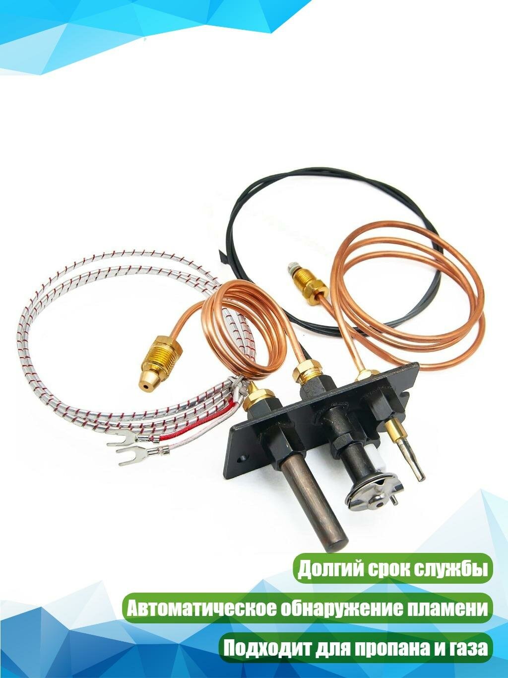 Запчасти для газовой фритюрницы W010-0801