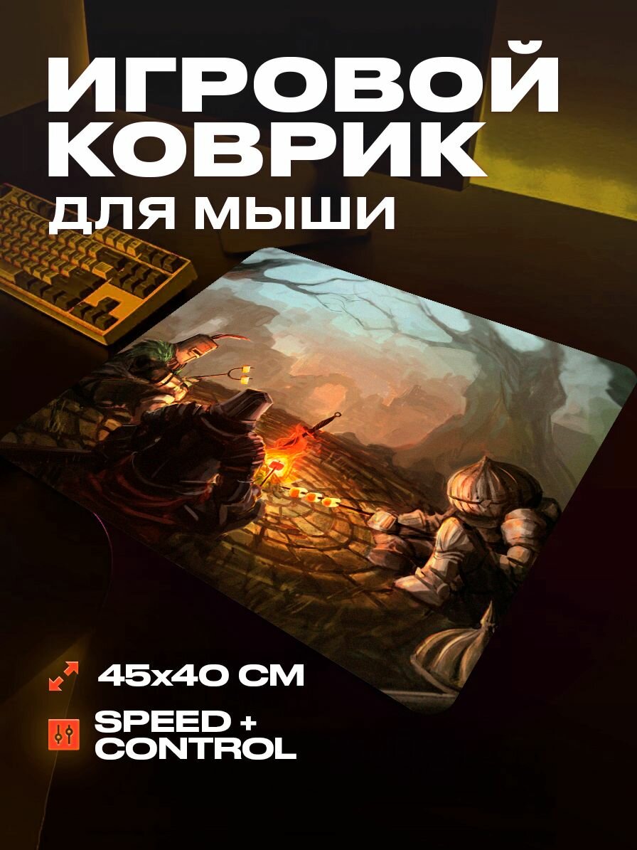 Коврик для мыши игровой Dark souls 45x40 см ProSleeves