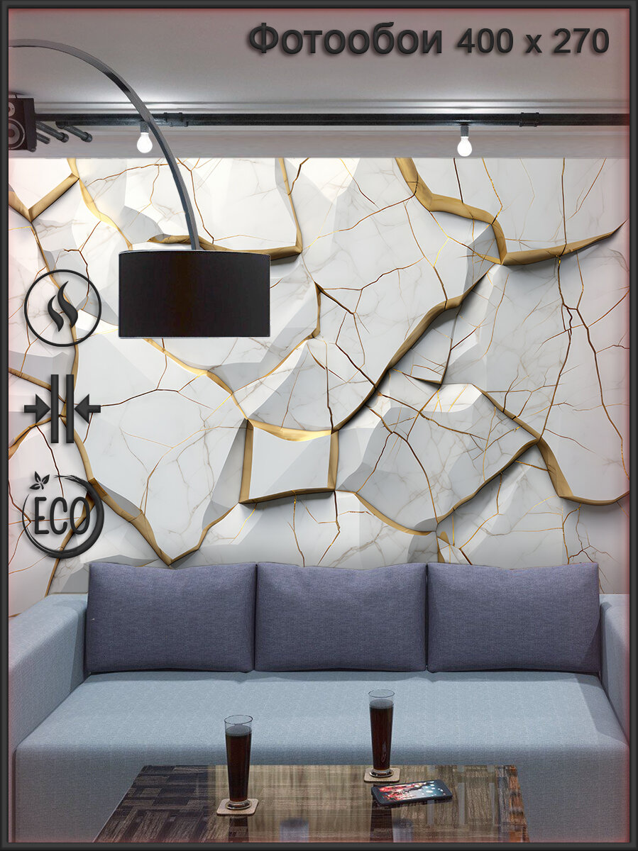 Фотообои флизелиновые 3D, скала золотая , на кухню, в спальню, в коридор. 400х270