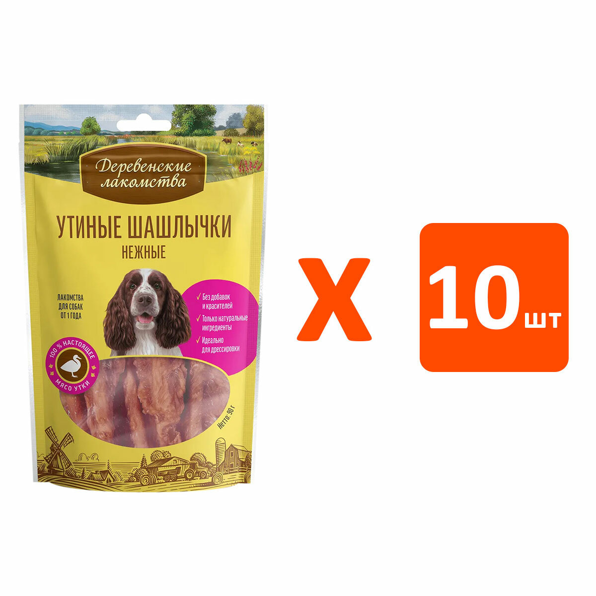 Лакомства деревенские для собак утиные шашлычки нежные (90 гр х 10 шт)