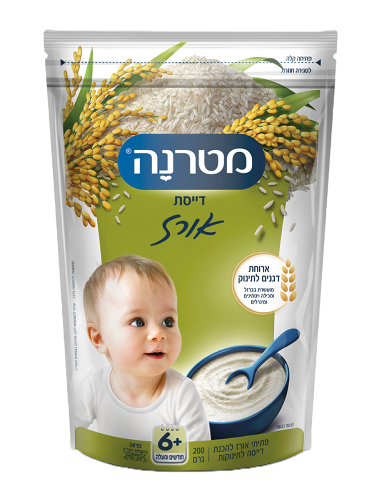 Materna Каша Матерна безмолочная рисовая (с 6 месяцев), 200 г.