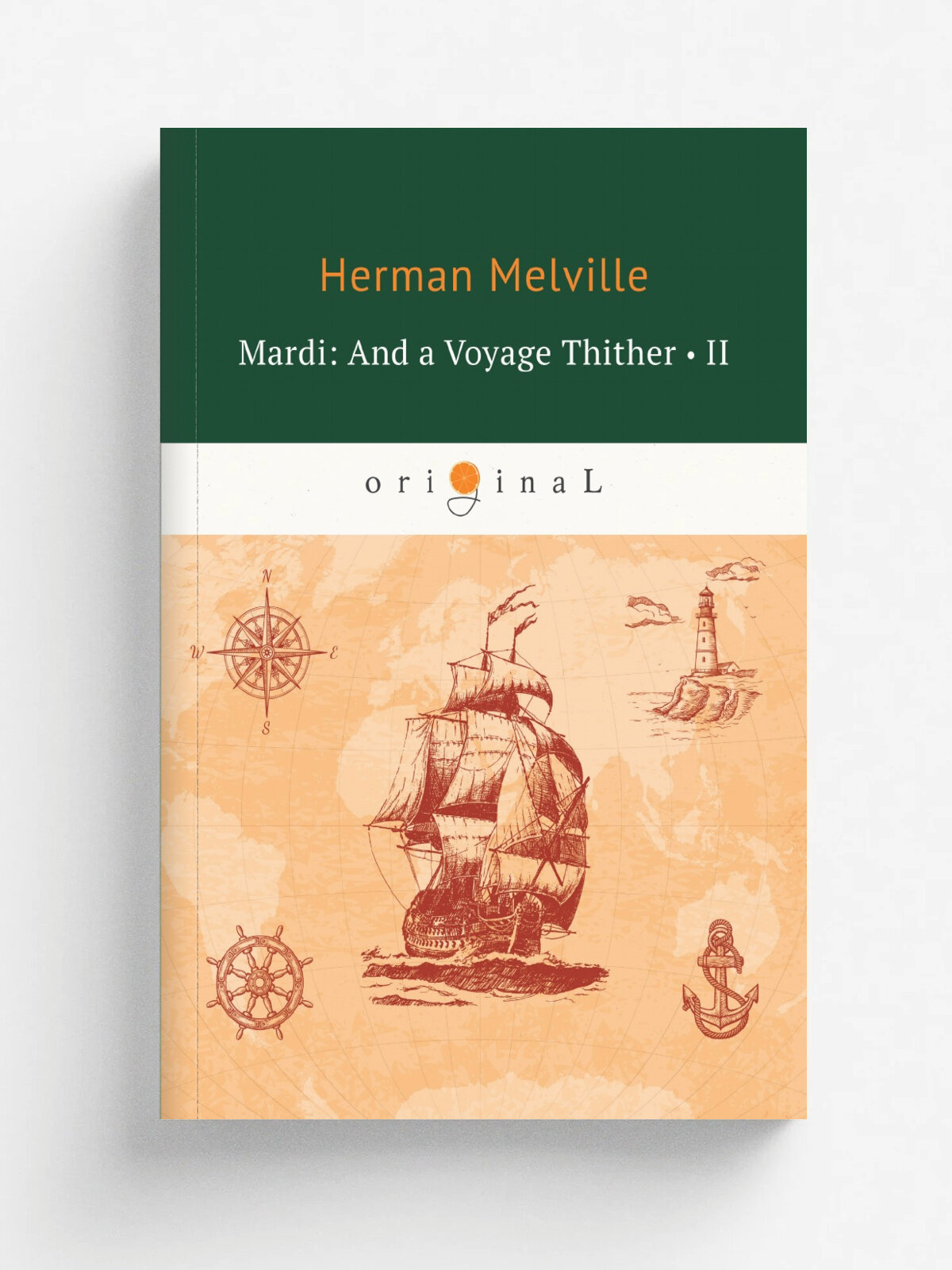 Mardi: And a Voyage Thither II / Марди и путешествие туда II