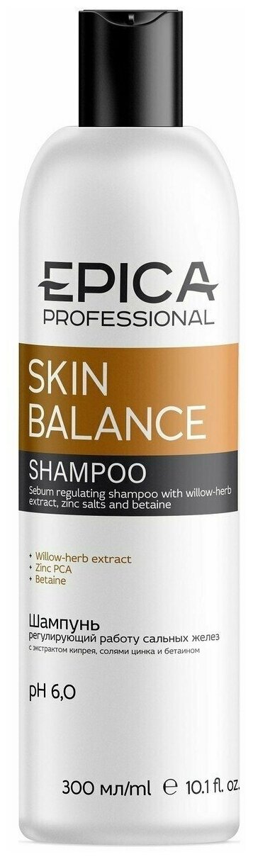 Шампунь регулирующий работу сальных желез, 300мл Epica Skin Balance