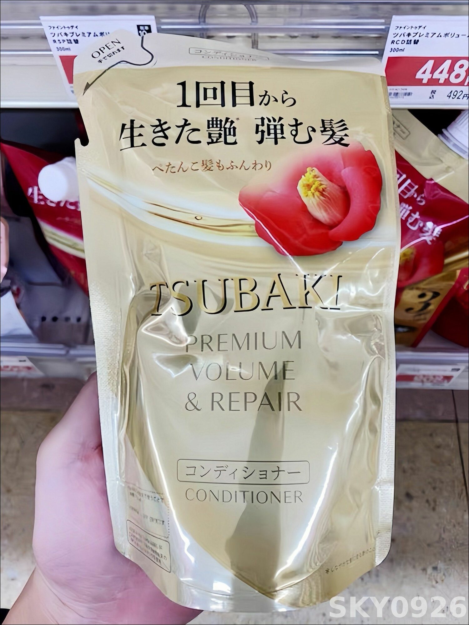 Tsubaki Premium Repair" Увлажняющий кондиционер для поврежденных волос салонный уход с маслом камелии, сменная упаковка, 330 мл. Япония.