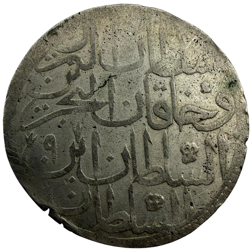 Османская империя (Турция) 2 золота (60 пара) 1781 г. (AH 1187/9)