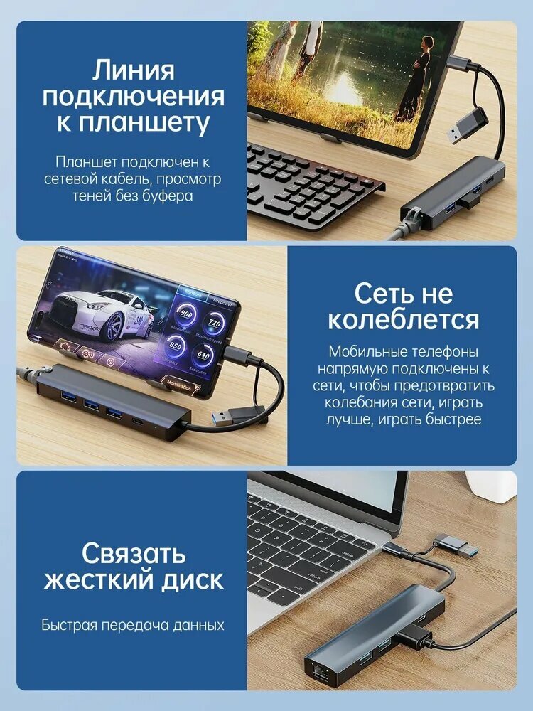 USB-концентратор — фото 1