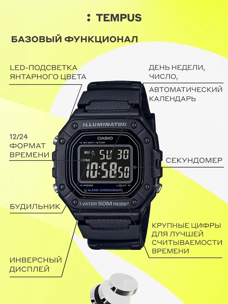 Наручные часы CASIO Collection, черный — фото 1