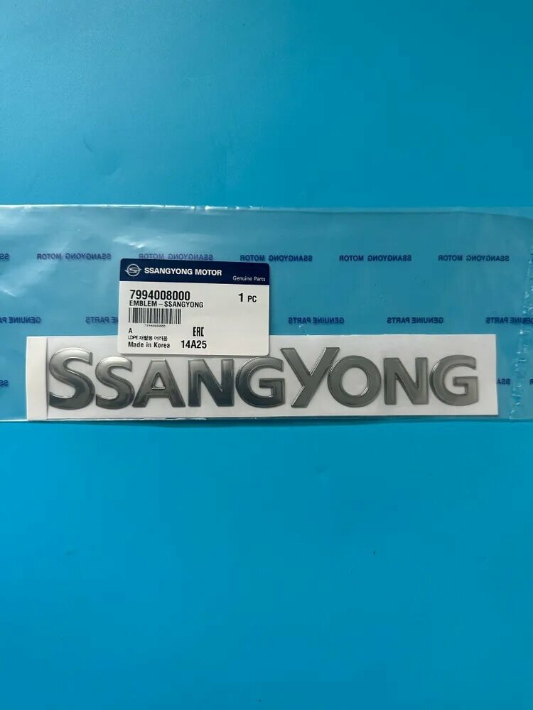 Эмблема Ssangyong Логотип 7994008000 для Ssangyong Actyon Sports Rodius/Stavic Kyron Rexton