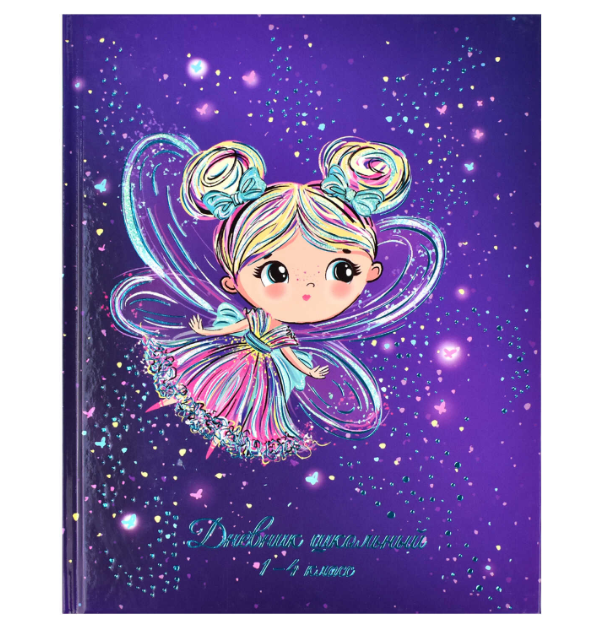 Дневник школьный 1-4 класс арт. 63226 феечки